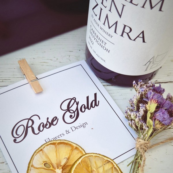 Rose Gold - רוז גולד מארזים מיוחדים לאנשים מיוחדים